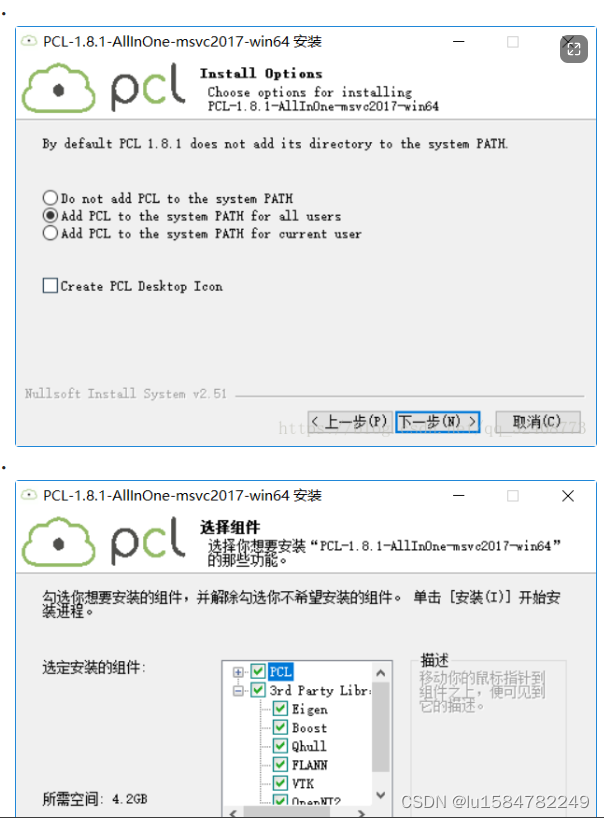 VS2022+PCL1.13.1配置教程_vs2019配置pcl1.13.1-CSDN博客