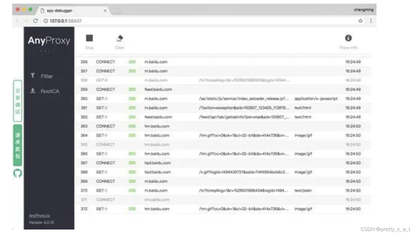 准备3面中_pretty_c_a_t的博客-CSDN博客