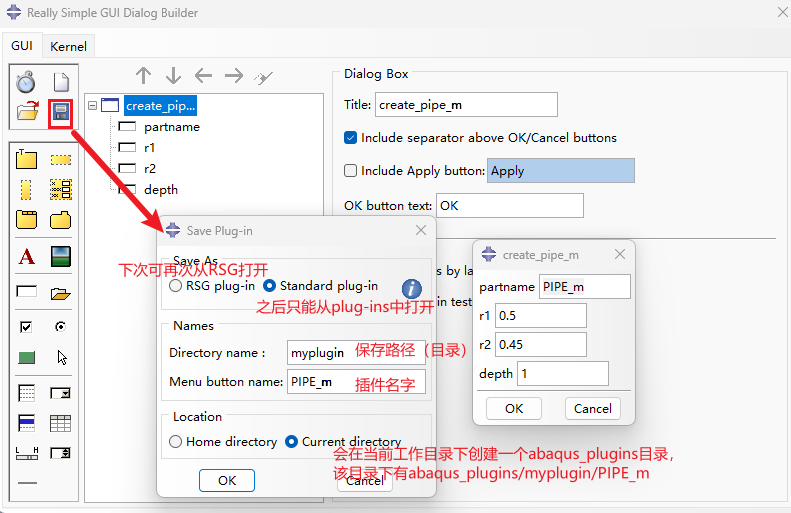 abaqus python二次开发笔记_abaqus脚本 宏-CSDN博客