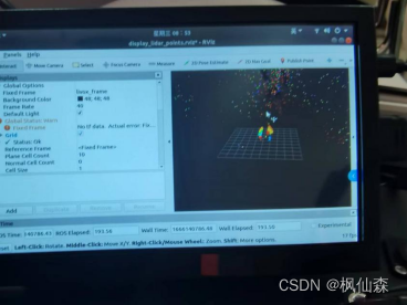 真手把手带你跑r3live-CSDN博客