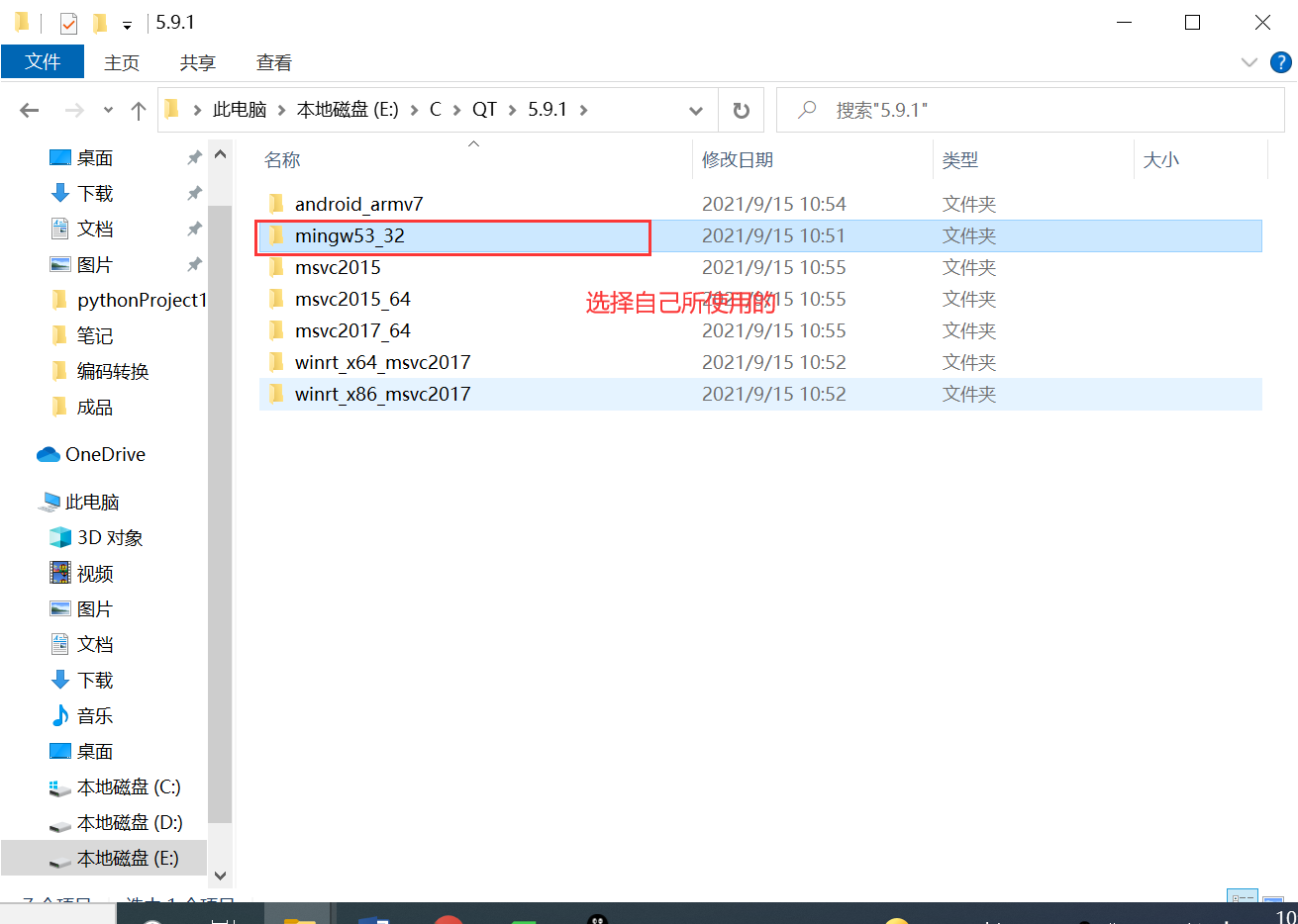 Qt Creator中build生成的.exe文件运行提示缺少Qt5Core.dll等动态链接库_qt exe启动缺少动态-CSDN博客