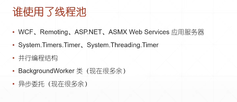 C 异步编程基础（线程的基础都在这里，内容比较多，认真看。）async Await 杨旭 C 异步编程基础 完结 Csdn博客
