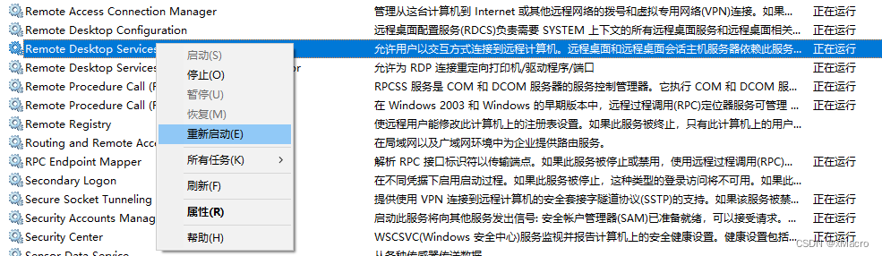 Rdp Wrap 构建windows Home版本远程桌面终极方案（完美）rdpwrap Csdn博客