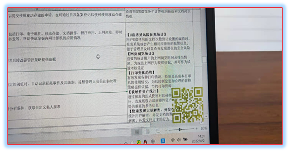 IP-guard水印功能三件套_终端系统水印设置企业安全-CSDN博客