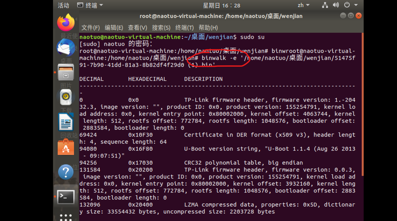 BUUCTF------firmware_buuctf firmware-CSDN博客