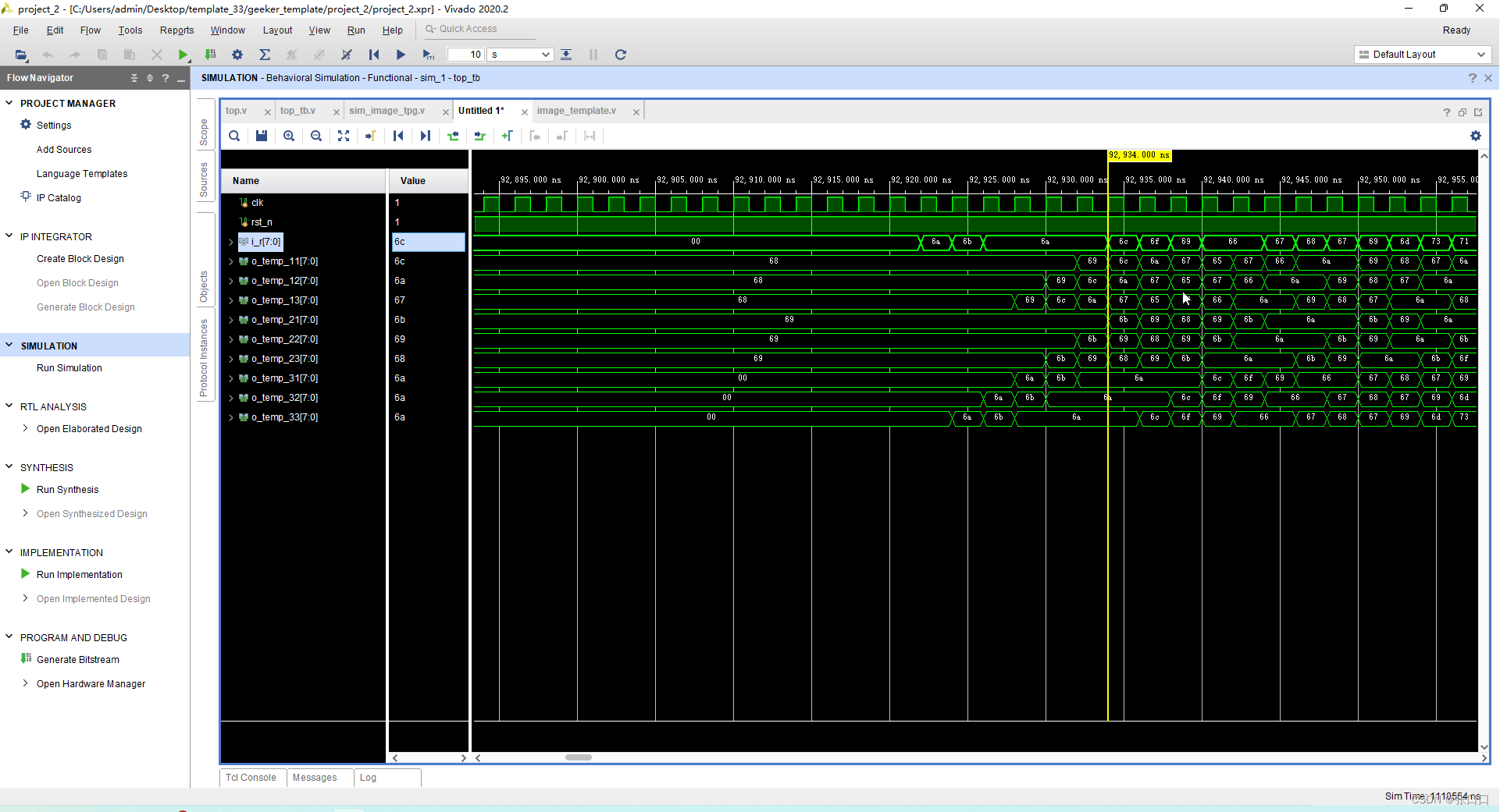 Fpga 实现图像的33算子模板fpga 滑窗 Csdn博客
