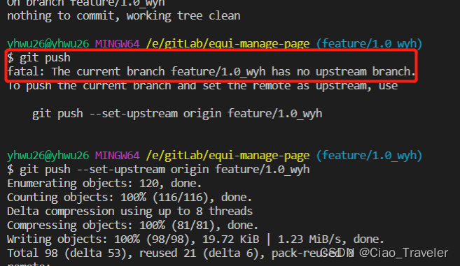 git本地仓库关联已经存在的远程仓库中遇到的问题_gitcode 本地工程关联远程库报错-CSDN博客