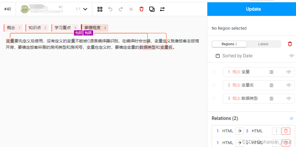 如何使用Label Studio实现多用户协作打标，对标记好的数据如何进行实体去重_label studio 团队-CSDN博客