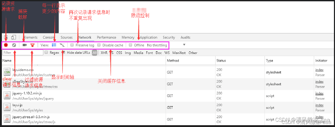 F12开发者工具分析:js的debug调试、network详解,eclipsests的debug调试js Debug Csdn博客