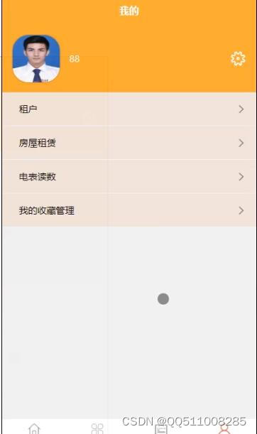 Java房屋租赁系统 房东租客系统php小程序房东收租软件csdn Csdn博客