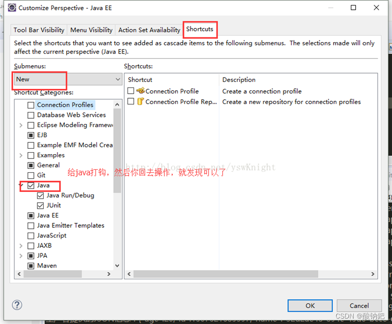 eclipse环境中的一些实用操作汇总_eclipse自动导包-CSDN博客