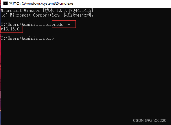 “nodejs入门、安装以及使用指南“理想国nodejs入门教程 Csdn博客 