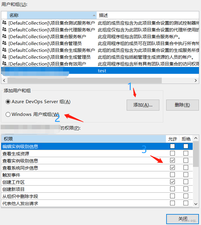 Azure DevOps Server （TFS2022）远程服务器部署源码管理_vs2022 tfs-CSDN博客