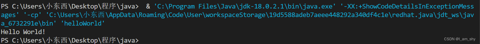 vscode 运行Java时出现：“找不到或无法加载主类”错误_vscode运行java找不到主类-CSDN博客