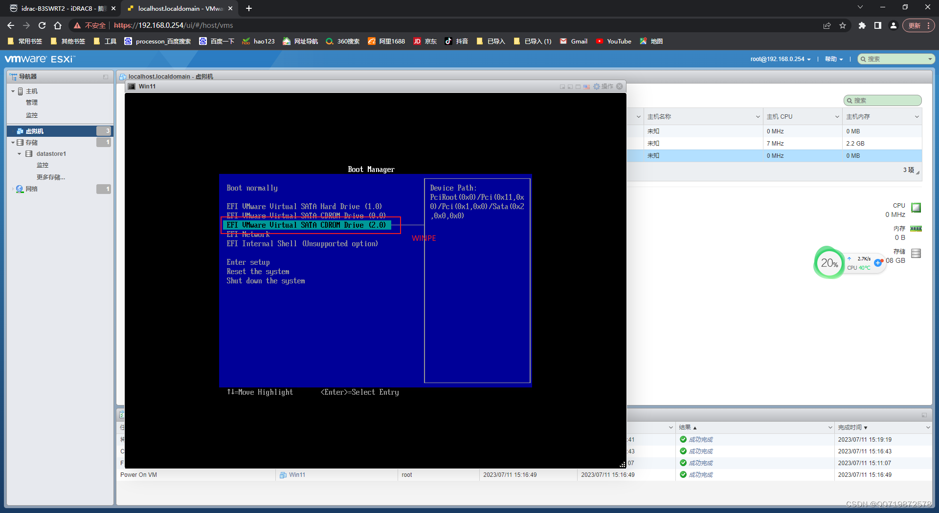 四、Exsi安装虚拟机win11系统_esxi安装win11-CSDN博客