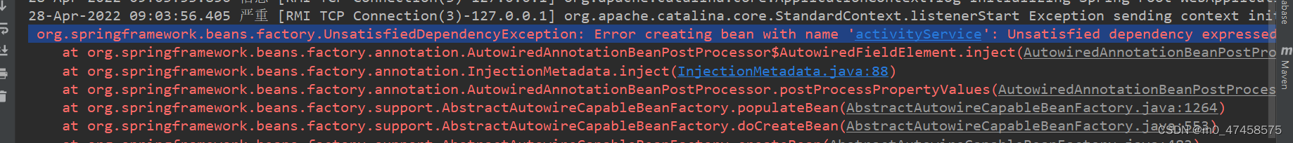 org.springframework.beans.factory.UnsatisfiedDependencyException: Error ...