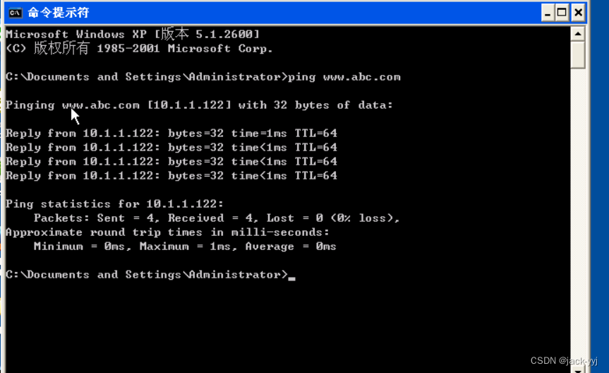 配置安全的linux-apache服务器（5）_debian搭建apaches服务——ca安全加密-CSDN博客