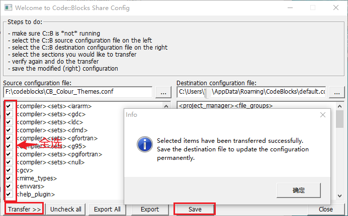 使用Code::Blocks调试程序_codeblocks openocd-CSDN博客