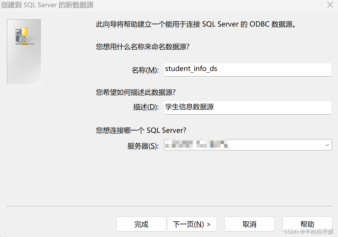 PowerDesigner的物理模型自动生成数据库表（SQL server）_powerdesigner生成数据库表-CSDN博客