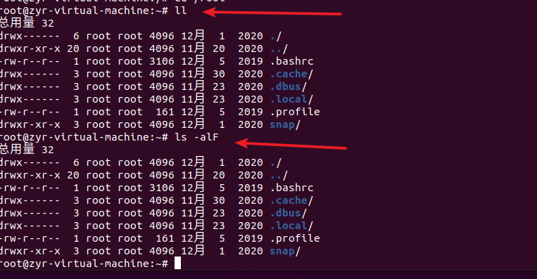 LINUX留后门--教程（七）—— alias 后门_alias ls='ls --color=auto-CSDN博客