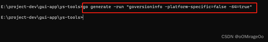 记一次golang Windows Gui 程序 添加uac权限exe图标程序信息window Goversioninfo Csdn博客