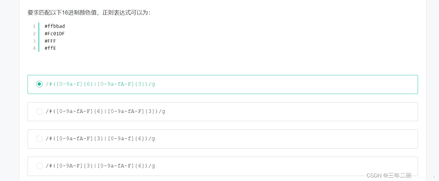 Js笔试题6执行以下程序输出结果的大致形状为 For R 0 R 