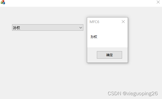 MFC 05 MFC项目-Combo box 控件使用_mfc combox-CSDN博客