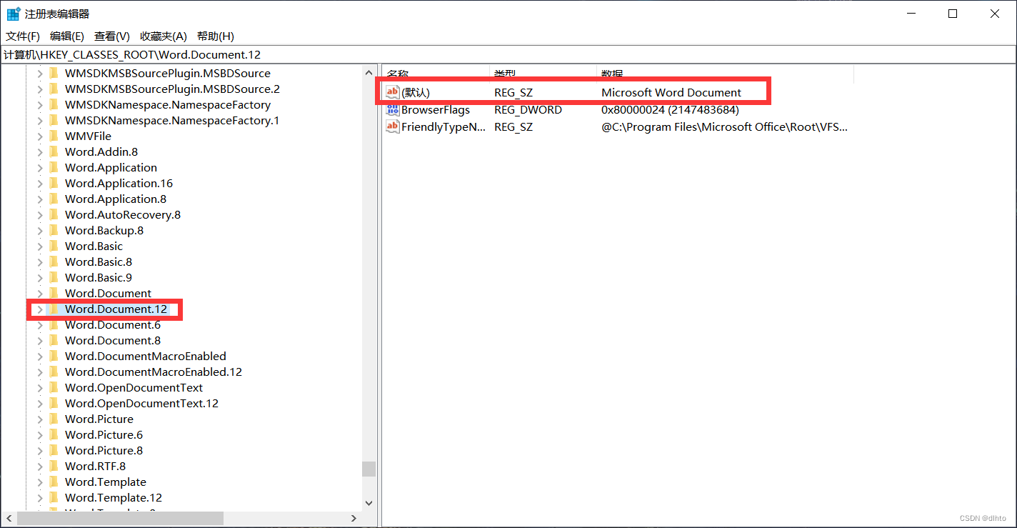 Word文档图标变成空白如何恢复_新建的word文档图标是空白的-CSDN博客