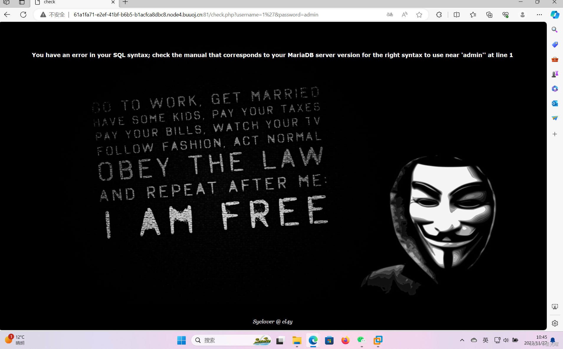 BUUCTF [极客大挑战 2019]EasySQL 1-CSDN博客