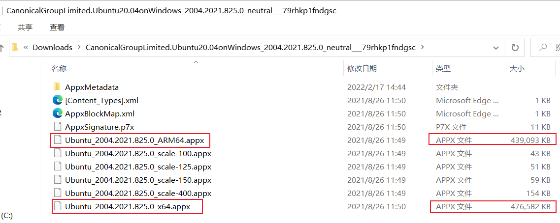 Windows10 WSL2 安装 Ubuntu20.04LTS_ubuntu20.04.appxbundle如何安装-CSDN博客