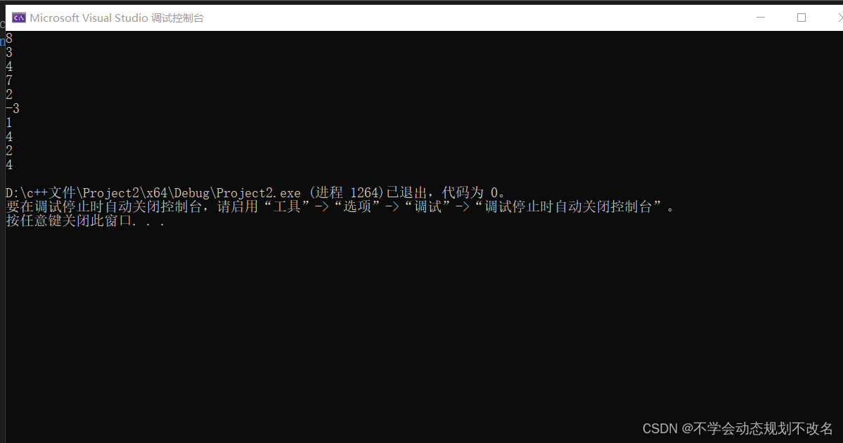 Leedcode 560和为k的子数组 详细注释中位数为k的子数组 Csdn博客