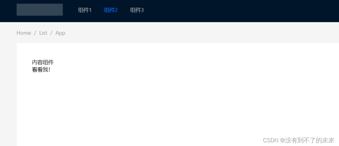 React Router Domv6 Antdv5 导航菜单实现路由跳转 React实现底部导航切换路由 Csdn博客