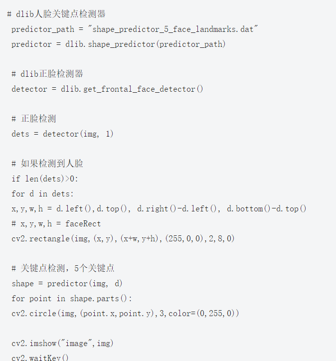 圣诞节快到了，利用python给自己的微信头像添加一个圣诞帽python圣诞帽特效 Csdn博客