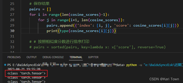 存储的文件过大python Pkl文件过大 Csdn博客 