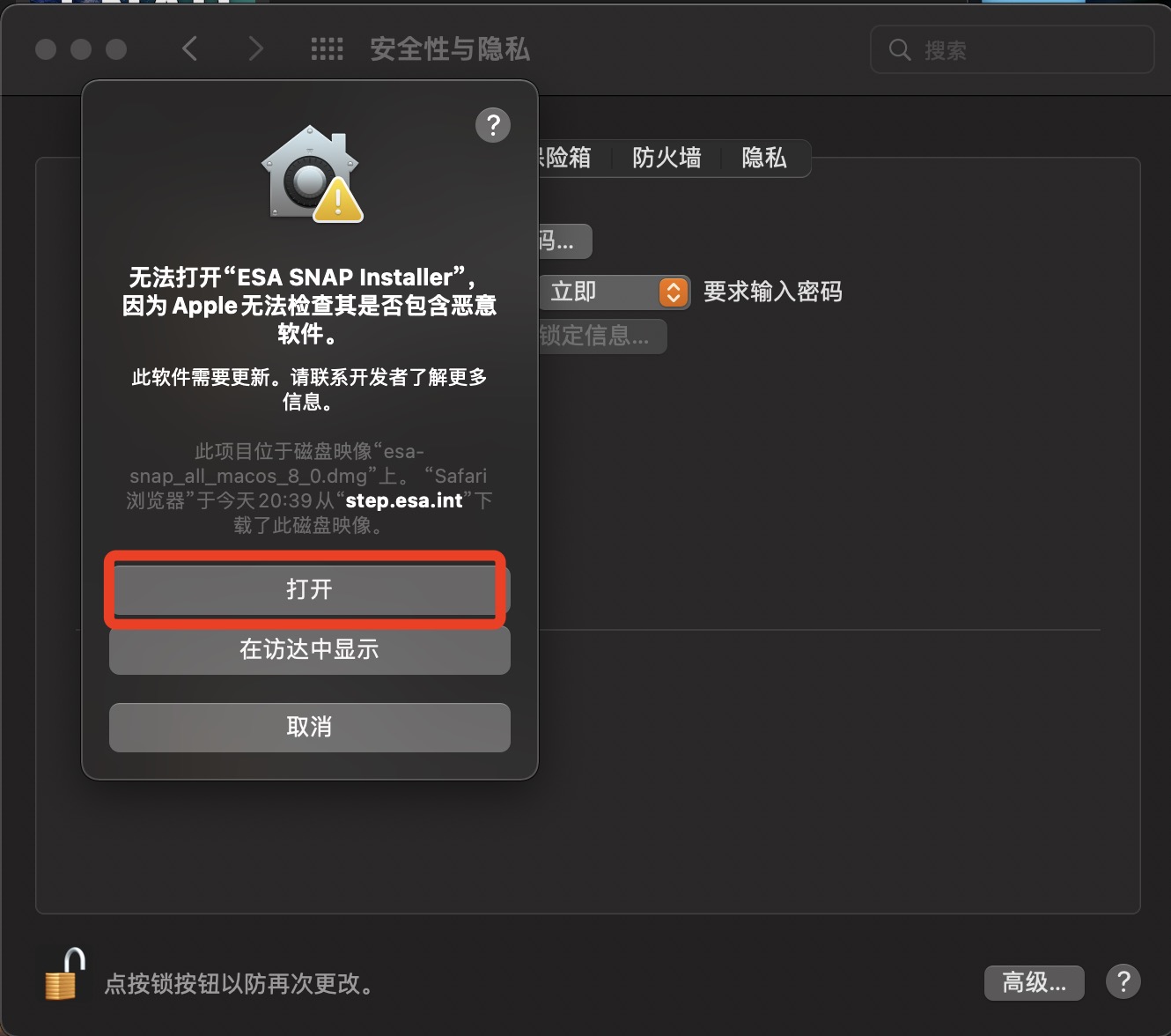 SNAP 1. snap的介绍以及下载_esa snaptoolbox-CSDN博客
