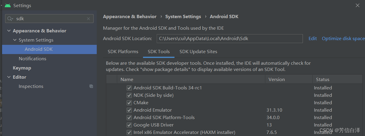 Android studio 导入项目编译问题_android studio导入现有工程编译-CSDN博客