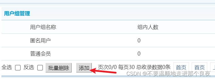 CVE-2020-21378(seacms后台SQL注入) 分析_海洋cms漏洞-CSDN博客