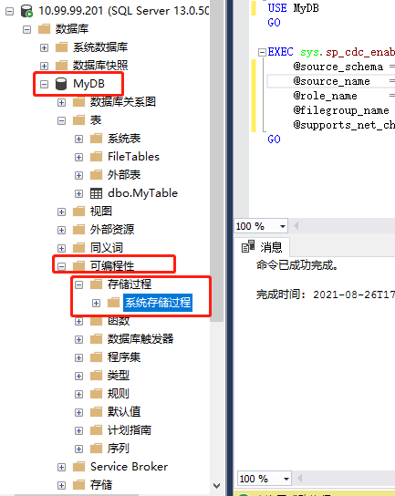 Debezium 抽取sqlserver数据_no maximum lsn recorded in the database; please en-CSDN博客