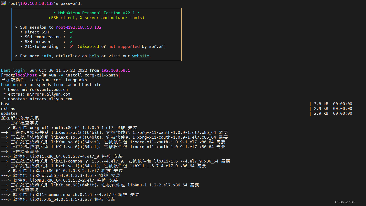 MobaXterm的下载及简单使用（建立 SSH 连接到 Linux 服务器）_mobaxterm下载-CSDN博客