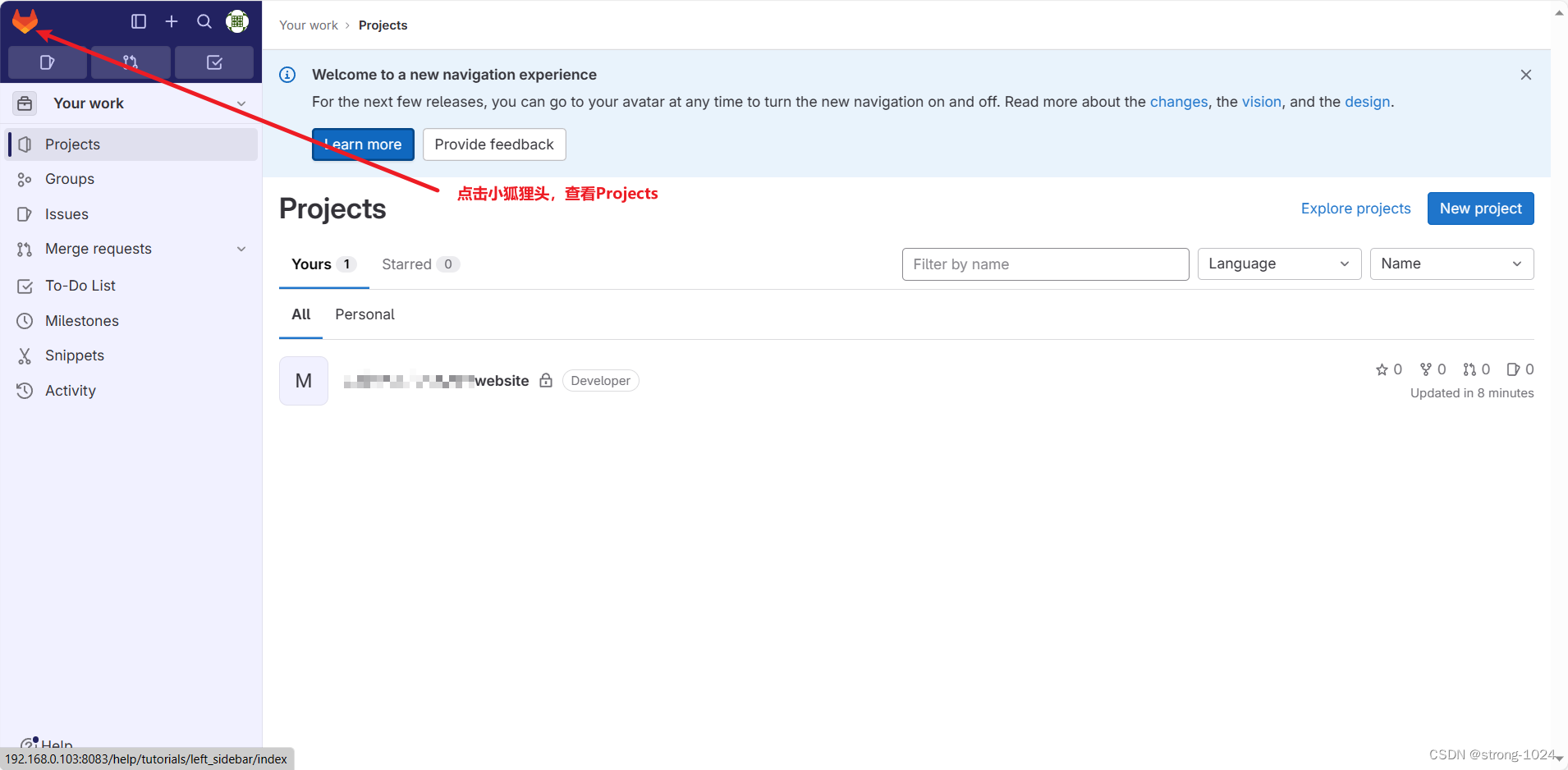 使用idea拉取gitlab项目idea拉取gitlab代码 Csdn博客