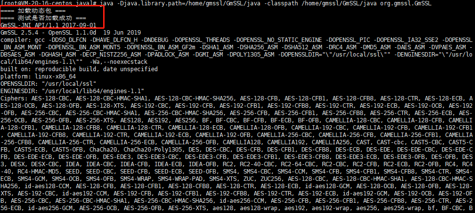 完整的认识GmSSL和(WIN+Linux)安装编译的操作流程-CSDN博客