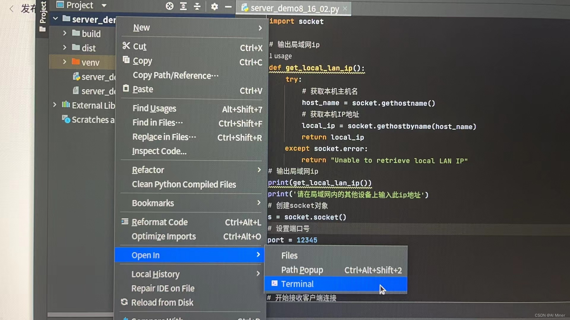 【python】python程序封装成 Exe文件python可以封装exe不 Csdn博客