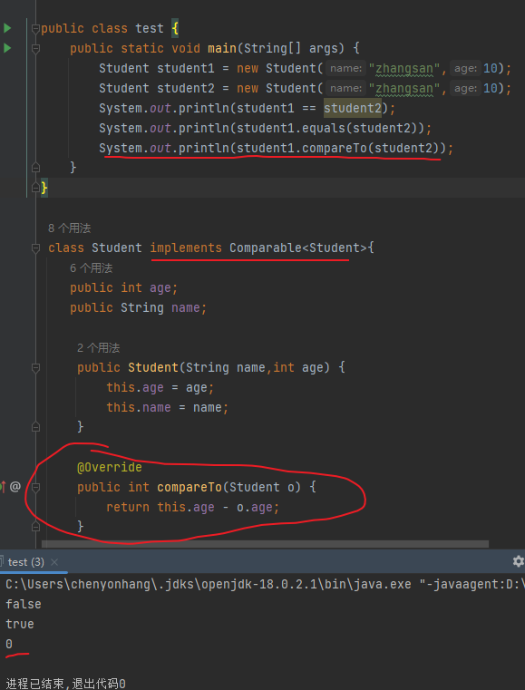Java 对象的比较java 如何比较两个对象 一直 Csdn博客