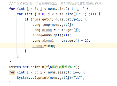 java中对list中某个元素的下标进行查找_jdk8筛选list中值定于1的数据的下标-CSDN博客