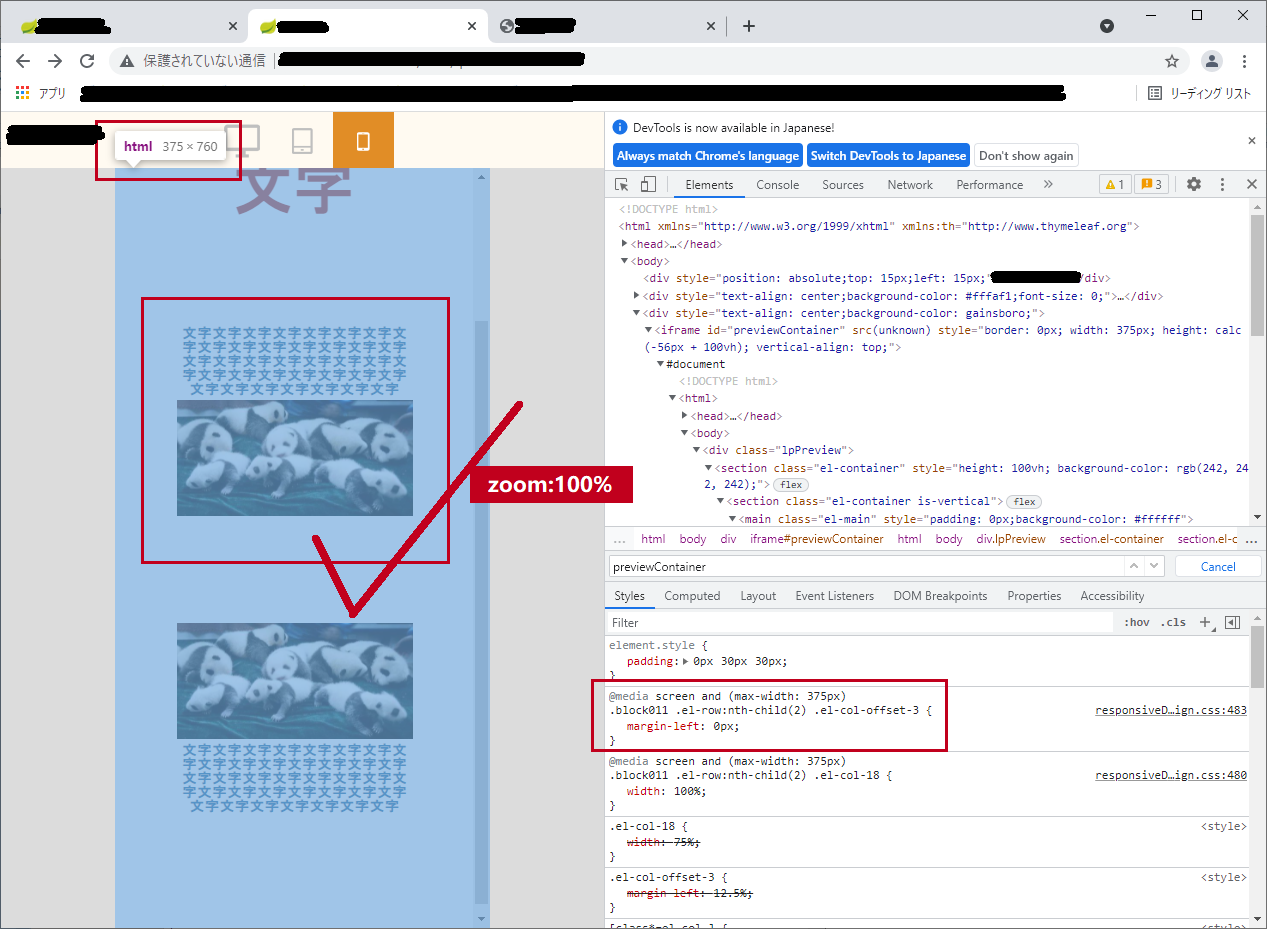 【css】浏览器缩放后,div实际宽度发生变化css 浏览器缩放导致宽度异常 Csdn博客