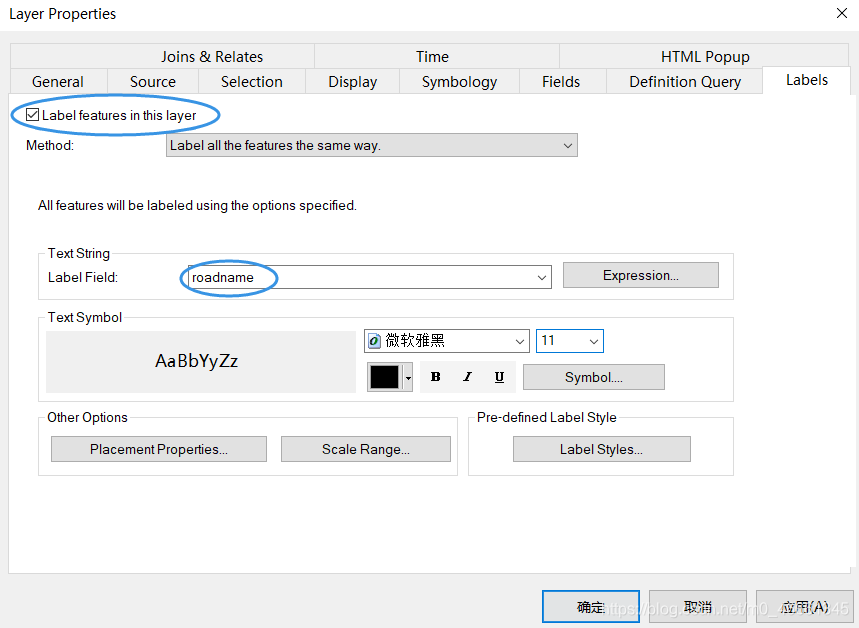 Arcgis制图表达入门及基础实操 Csdn博客 