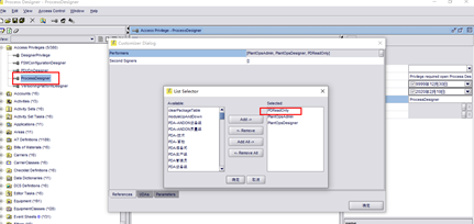 [RockWell FTPC]随笔_PD只读权限分配-CSDN博客