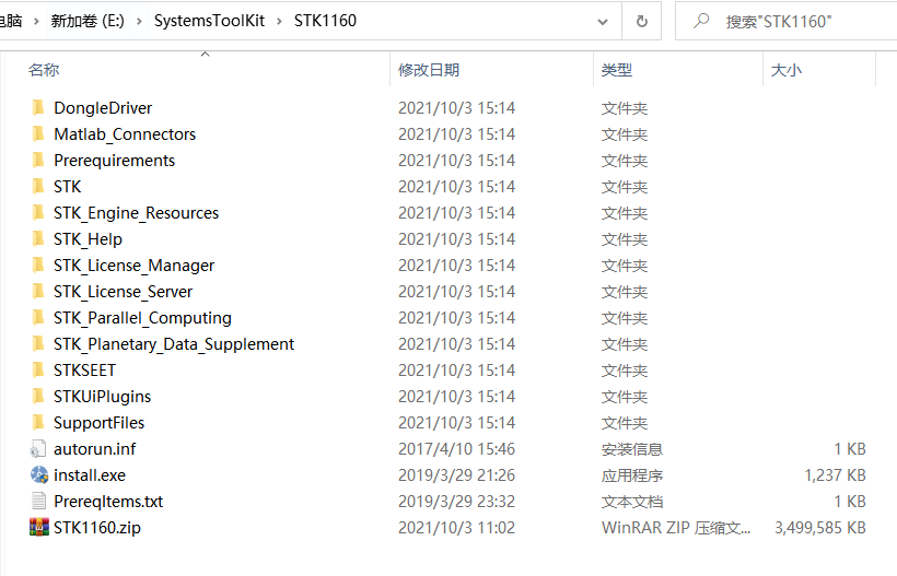 WIN10+MATLAB2018b+STK11.6+MATLAB_Connectors1.0.11安装记录_stk11.6安装教程-CSDN博客
