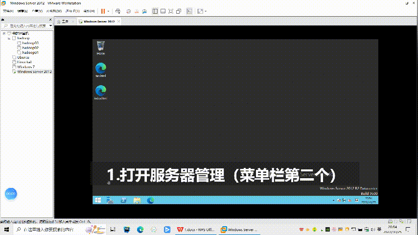 腾讯云服务器/Windows Server 2012 R2 上搭载web服务 动态图图解（http协议）# 谭子_腾讯云web服务怎么开启-CSDN博客