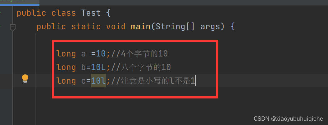 Java练级第一天(细致了解数据类型) Csdn博客